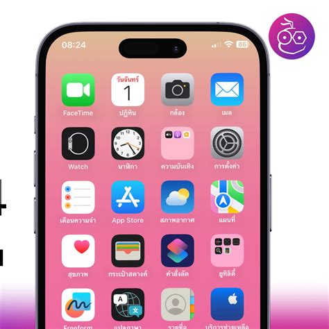 Imod แนะนำ 9 การตั้งค่าคุณสมบัติใหม่ใน Ios 16 4 บน