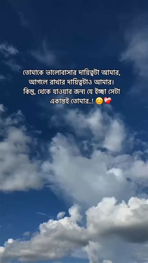😊jαhαngír😊 প্রিয় আমার অনেক সখের মানুষ সাবধানে থেকো নিজের খেয়াল
