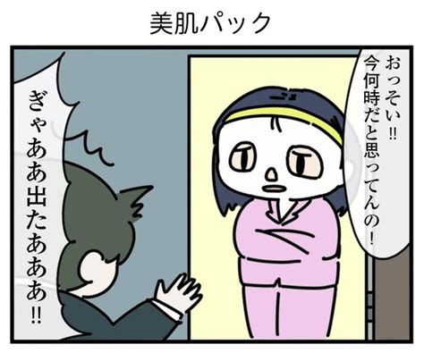 ＜画像136343＞【漫画】「文学的なオチが癖になる 雪のヤドカリ4コマ劇場」画像まとめ｜fandomplusファンダムプラス