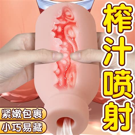 เครื่องสำเร็จความใคร่สำหรับผู้ชายลูกบอลนวดช่องคลอดจริงสำหรับผู้ใหญ่18ข Thai Adult