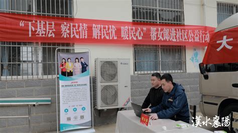 让雷锋精神焕发阳光般的温暖！襄阳老人行动