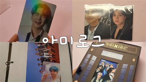 아미로그 반택깡 준등기깡 택배깡 포카포장 Youtube