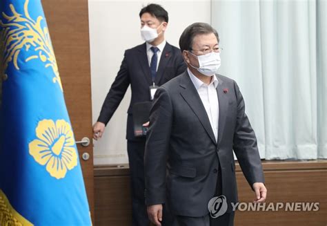 국무회의 참석하는 문 대통령 연합뉴스