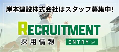 北近畿豊岡道 但馬空港ic～豊岡出石ic間が開通しました。 土木工事は兵庫県豊岡市の岸本建設株式会社｜施工管理・重機オペレーター求人