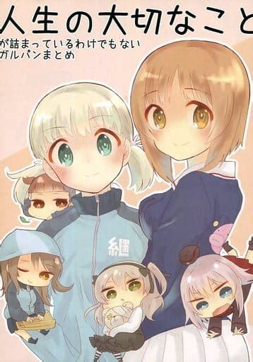 僕のmp5ちゃん Zhoi110137