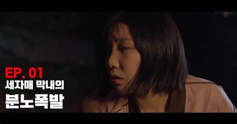 영상편집 조영호 숨고 숨은고수