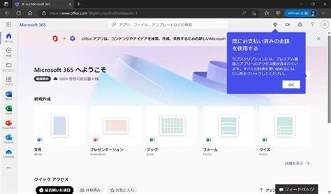 Excel Onlineweb Webs It