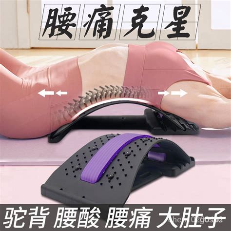 臺灣熱賣 護腰腰間盤腰椎突齣牽引器按摩腰部腰疼靠墊腰椎拉伸舒緩理療神器 R9zy Yhvq 蝦皮購物