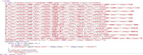 Python 识别省市、区县并组建三级信息数据库pyhton 解析用户省市区 Csdn博客