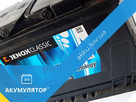 Автомобильные аккумуляторы JENOX (Дженокс)