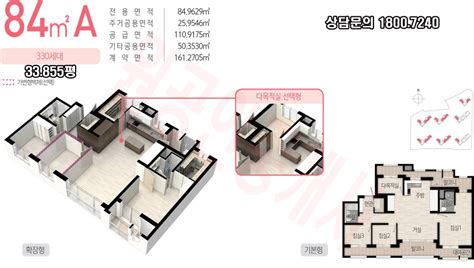 84 무진로 진아리채 리버뷰