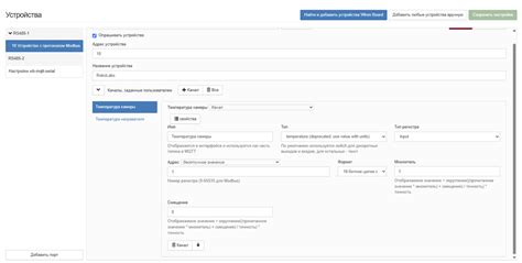 Помощь в подключении Modbus устройства по шине 485 к Wirenboard 6 Wiren Board Support