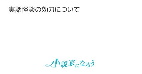 毒をもって毒を制す