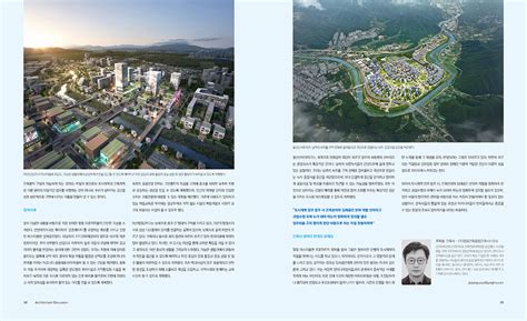 News I JUNGLIM Architecture CM
