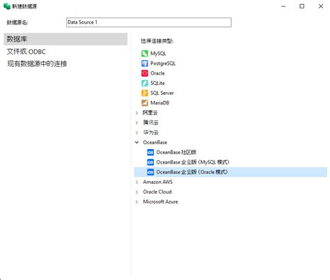 Navicat 现已支持 Oceanbase 全线数据库产品 知乎