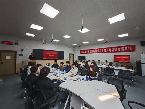 教务处 茅台学院