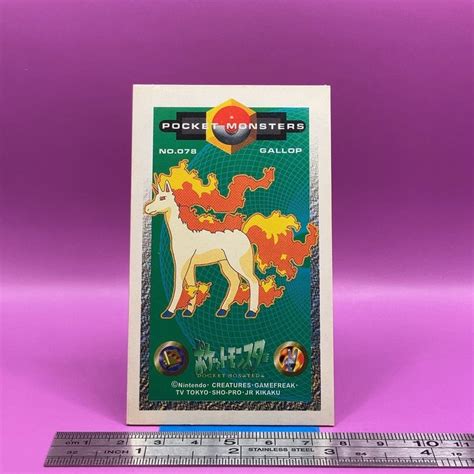 Rapidash Pokemon Menko Card Anime Game Nintendo Vintage Tcg Japanese