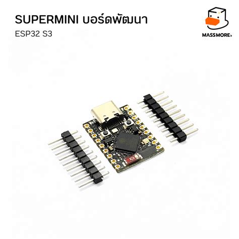SuperMini บอรดพฒนา ESP32 Atmega328P NanoV3 328P ESP32S3 Base Arduino