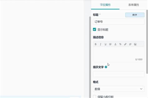 有什么办法可以多人在线编辑同一份excel工作簿中不同工作表，且互不可见？ 零代码知识中心 简道云