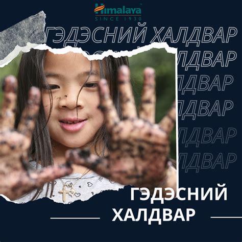 Олон янзын юм хэрэглээд хэрэглээд зогсохгүй суулгалт гэж байна аа