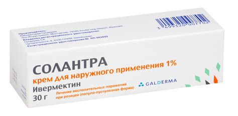 Aptekirls.ru :: Солантра крем д/нар. прим. 1% туба 30г — заказать ...