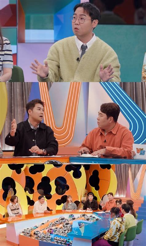 강심장vs 황현희 투자수익 10년 활동 수익 10배