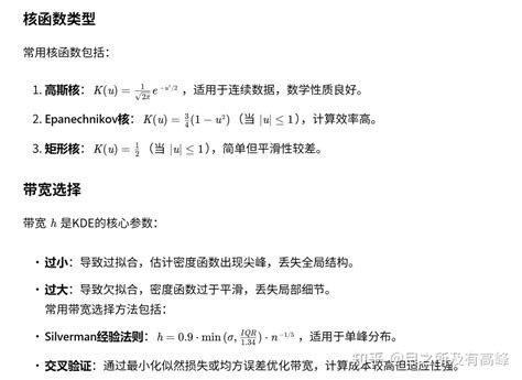 基于核密度估计kernel Density Estimation Kde的数据生成方法研究（matlab代码实现） 知乎