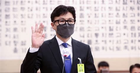 한동훈 검수완박 국민 피해 너무나 명확큰 우려