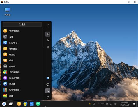 Windows上使用qemu创建银河麒麟arm64虚拟机完全手册 程语有云 博客园