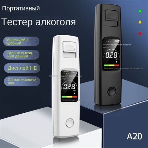 Купить Портативный алкотестер для вождения с высокой точностью ...