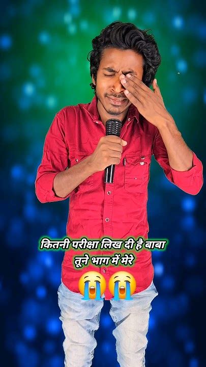 Kitni Pariksha Likh Di Hai Baba Tune Bhag Me Mere Indian Idol