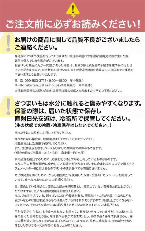 【楽天市場】さつまいも 安納芋 種子島産 生芋 6kg 1箱 Sサイズ 送料無料 鹿児島 安納 芋 生 サツマイモ 5kg 以上 箱買い