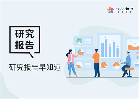 “李佳琦怼网友”事件舆情监测分析报告 知乎