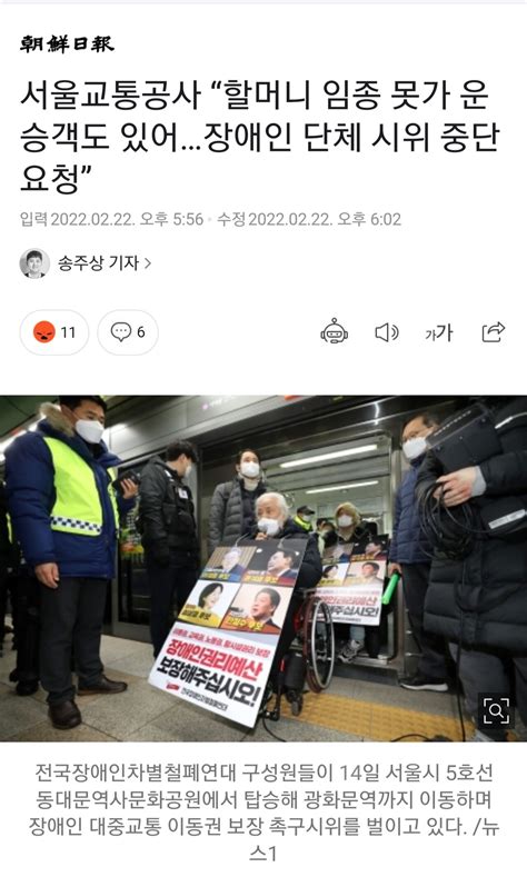 블라인드 블라블라 도대체 무엇이 장애인가