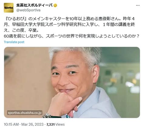 リアル「令嬢・御曹司」だと知らなかったお笑い芸人ランキング（1～10位）画像 410