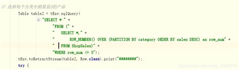 Flink Sql的打印输出的几种方式flink Table打印 Csdn博客