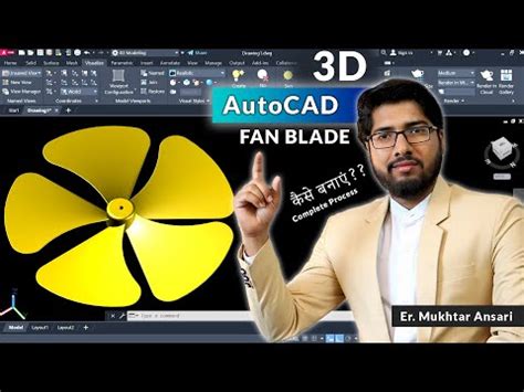 Learn AutoCAD 3D How To Make A FAN BLADE In AutoCAD 3D Tutorial In