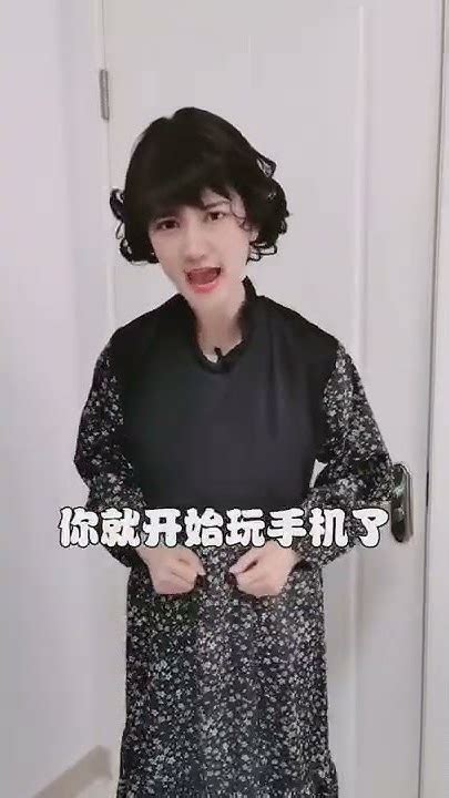 你的妈妈也这样么？学生 老师 搞笑 海草计划 种草小助手 Youtube