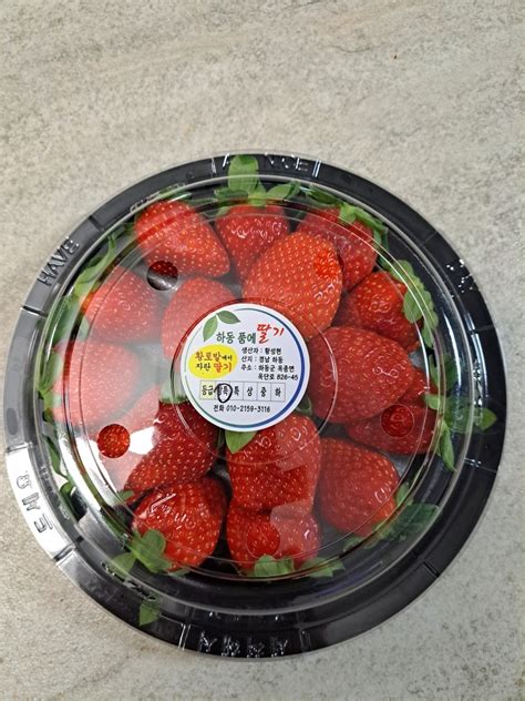 신선한 딸기 경상남도 합천군 가야면 비즈프로필