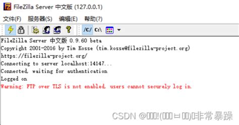 FileZilla 服务器 报Warning FTP over TLS is not enabled users cannot