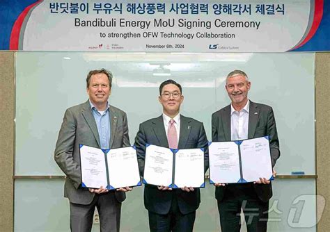 Ls전선 세계 최대 규모 울산 부유식 해상풍력 단지에 케이블 공급 뉴스1