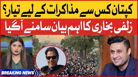 Zulfi Bukhari Reveals Big News Imran Khan Negotiates With Govt Pti