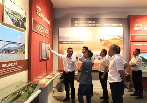 四川路桥建设集团股份有限公司