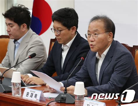 윤재옥 원내대표 최고위 주재 뉴스1