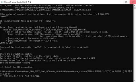 GitHub Yeah1kim Yeah GPU SP800 90B IID GPU Based Parallel