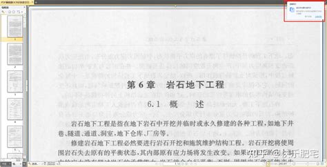 PDF编辑软件推荐好用免费的PDF编辑软件推荐PDF编辑 PDF合并 PDF注释 PDF阅读 PDF扫描件识别 知乎