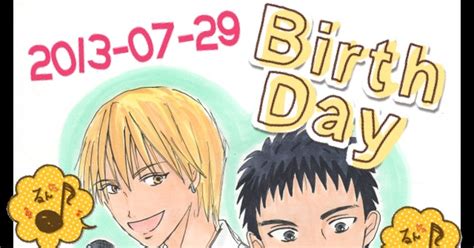 黄笠 黄笠漫画【腐】笠誕バージョン♡ 真間こなみのマンガ 黄瀬涼太 笠松幸男 黒バス Pixiv