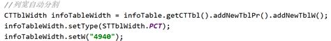 Java Poi生成的word表格在wps中的显示问题java Poi Word 图片在wps不展示 Csdn博客