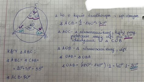 Oblicz miary katów trójkata ABC przedstawionego na rysunku Brainly pl
