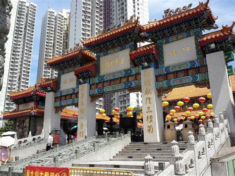 รูป Wong Tai Sin Temple วัดหวังต้าเซียน Wongnai